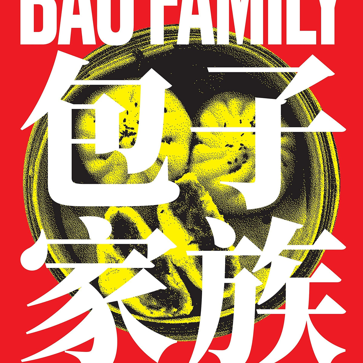 Bao Family by Céline Chung – Book Hero