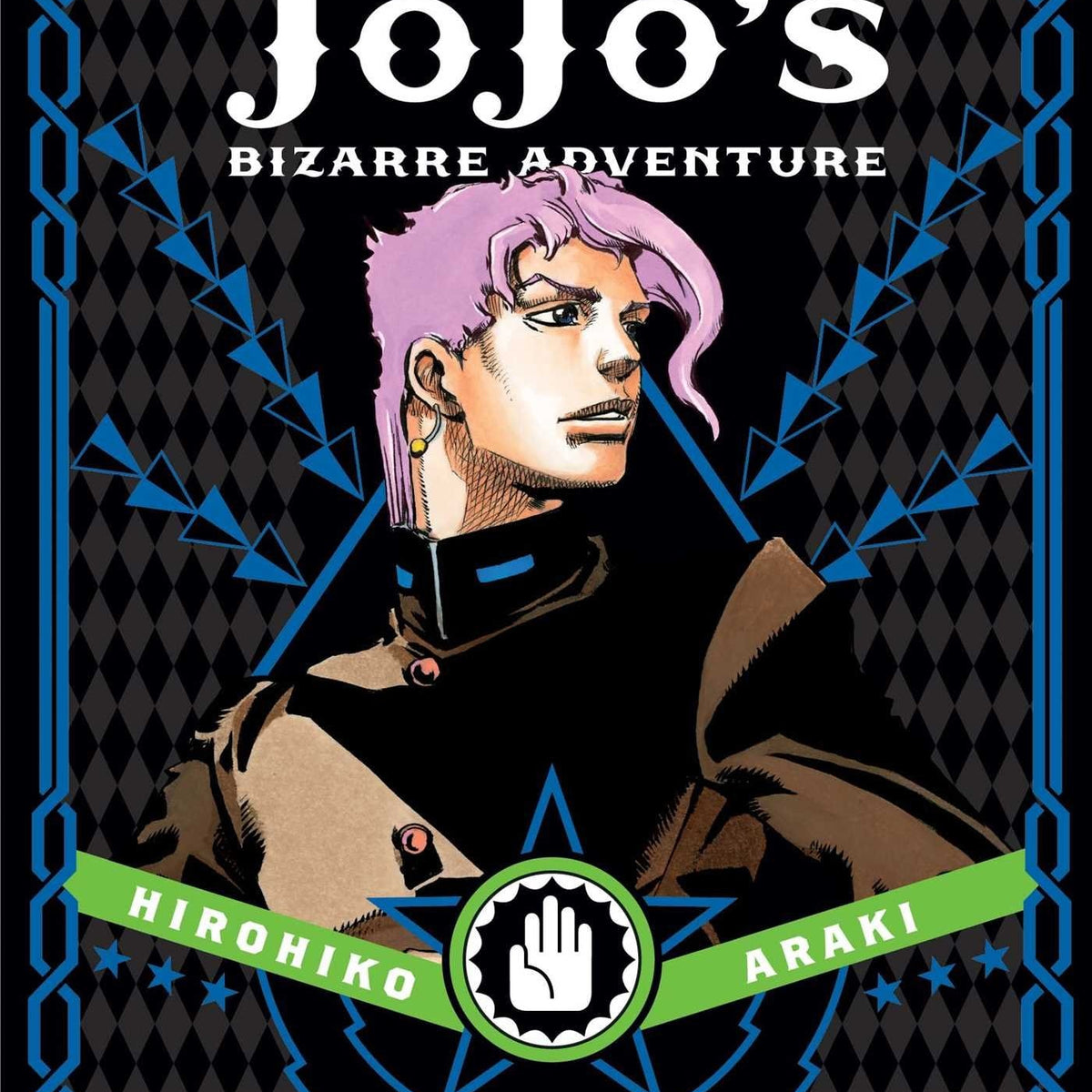 JoJo's Bizarre Adventure: Part 3--Stardust Crusaders, Vol. 5 by ...