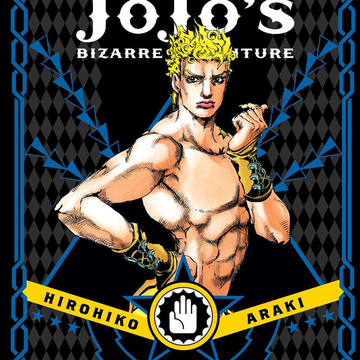 JoJo's Bizarre Adventure: Part 3--Stardust Crusaders, Vol. 10 by ...