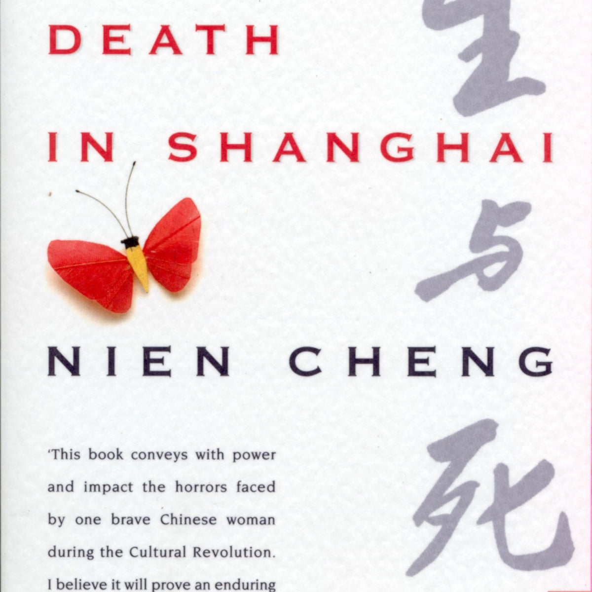 Life and Death in Shanghai by Nien Cheng – Book Hero